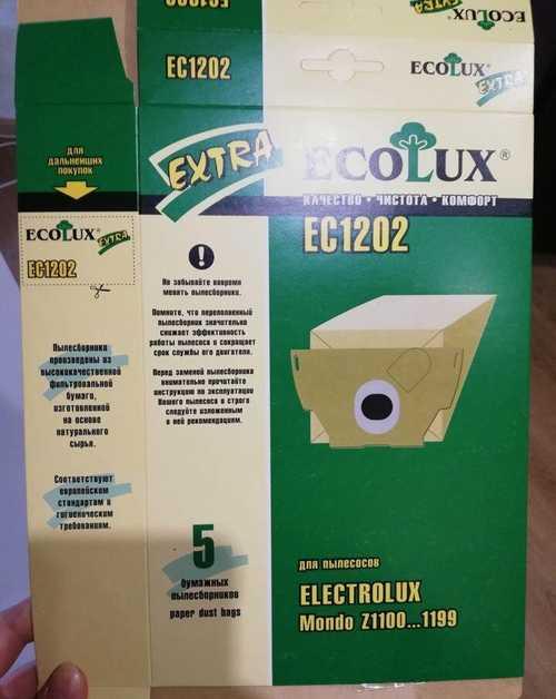 Мешок для пылесоса Ecolux EC 1202