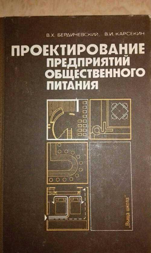 Книги по проектированию мебели