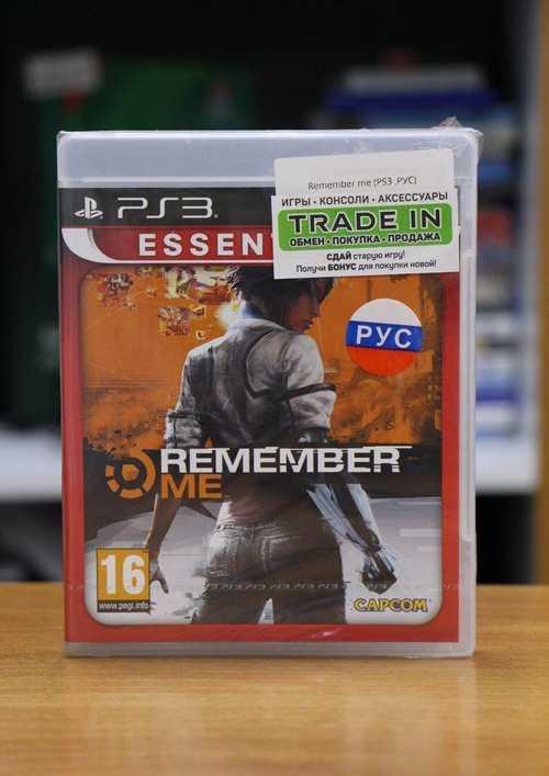 Remember me - PS3 Новый Диск