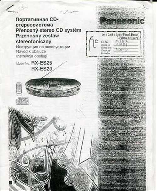 Panasonic rx es25 схема