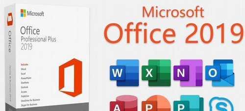 Office 2010-2021 / Windows 7-11 (Ключ)