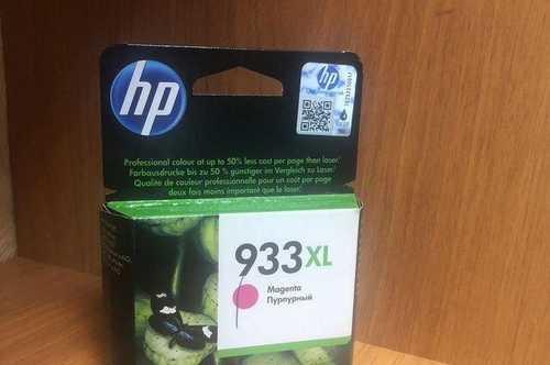 Картриджи hp 933 XL