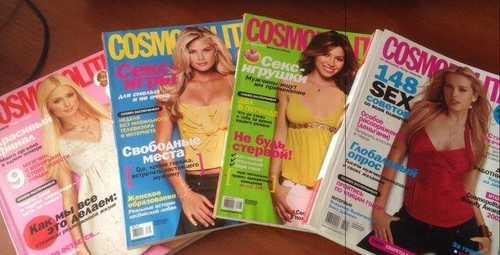 Журнал Cosmopolitan (в ассортименте)