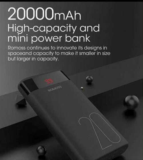 Power bank Romoss 20000 mAh