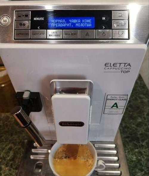 Кофемашина Delonghi ecam 45.760 W Eletta Cappuccin