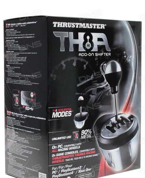Коробка передач Thrustmaster TH8A Shifter