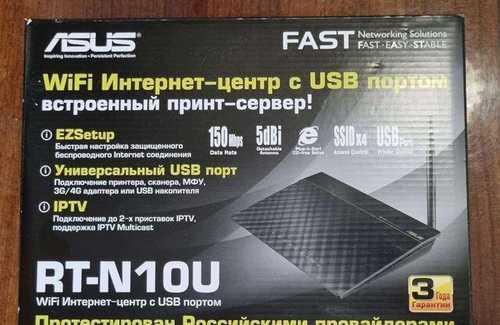 Ваше время система не была синхронизирована с сервером ntp роутер asus