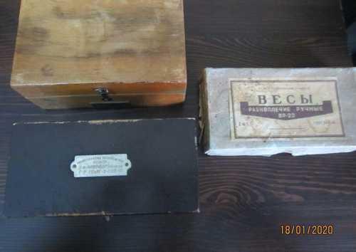 Разновесы и весы. СССР