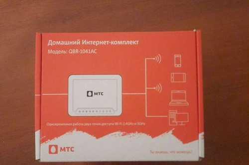 Модемы и роутеры 4g