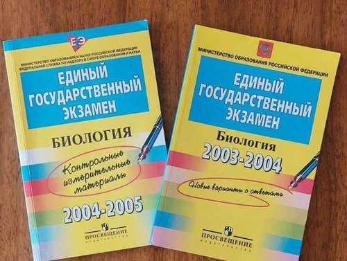  Пособие по теме Билеты и ответы по обществознанию (2004-2005 уч. год) 