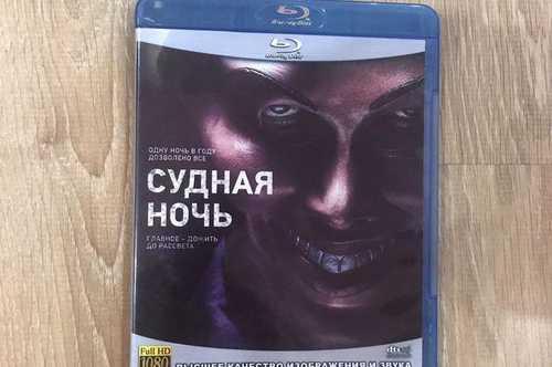 Blu-rayDisc фильм «Судная ночь»