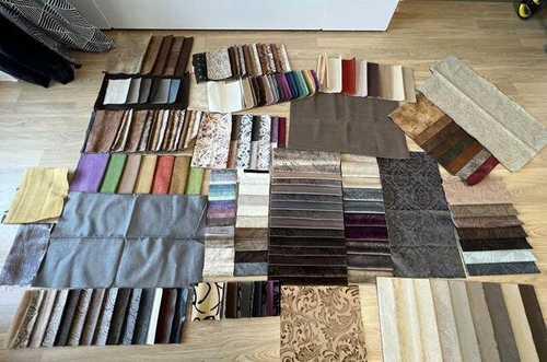 Образцы мебельной ткани