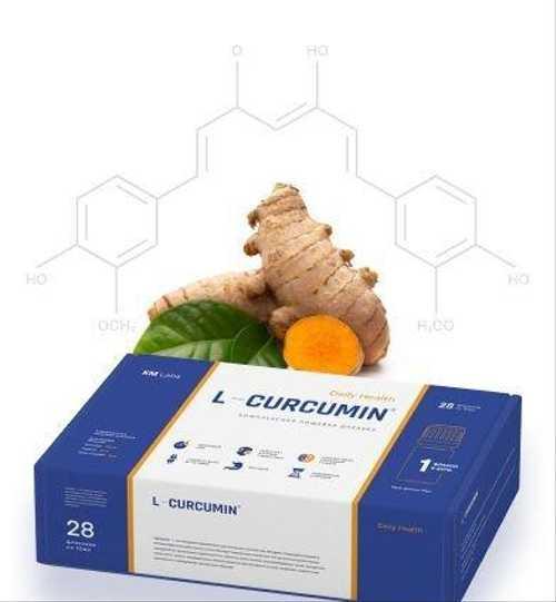 L-Curcumin 4000mg/ Куркумин/ Лецитин/ Янтарная