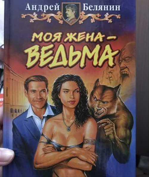 Книги фантастика и фэнтези