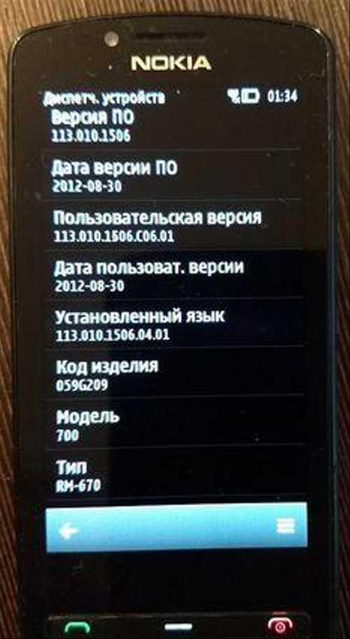 Продам смартфон Nokia 700