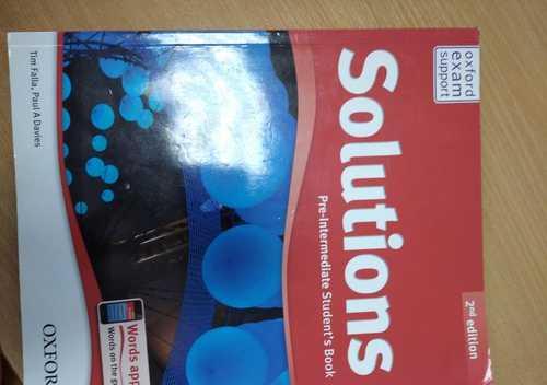 Учебник Solutions