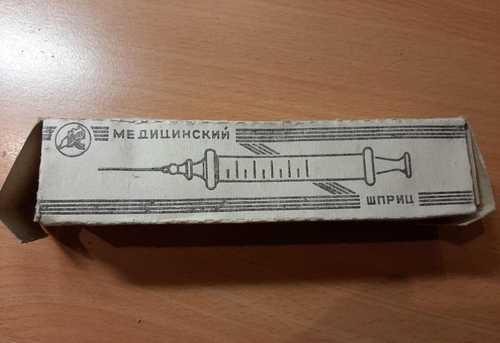 Шприц медицинский СССР