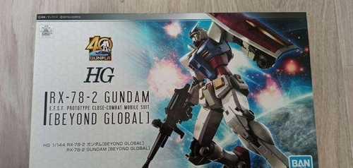 1/144 Bandai RX-78-2 Gundam (Beyond Global) (HG)