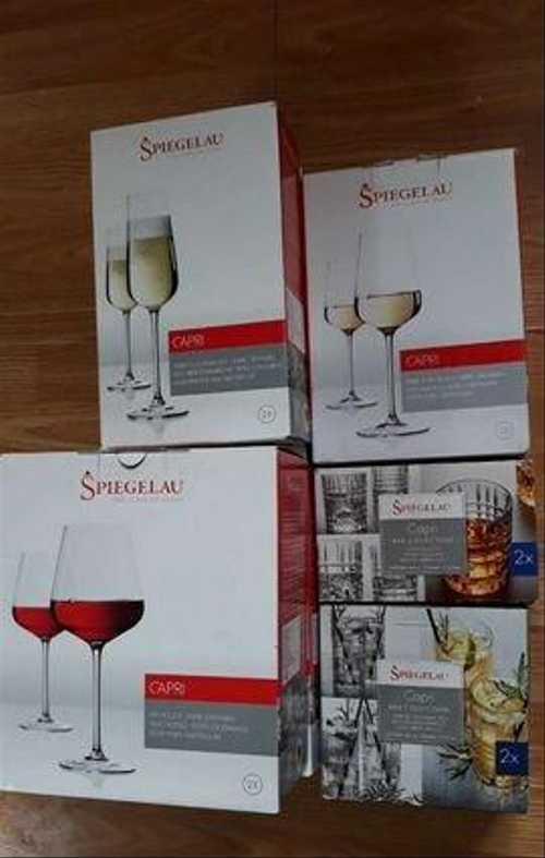 Новые бокалы, стаканы Spiegelau capri