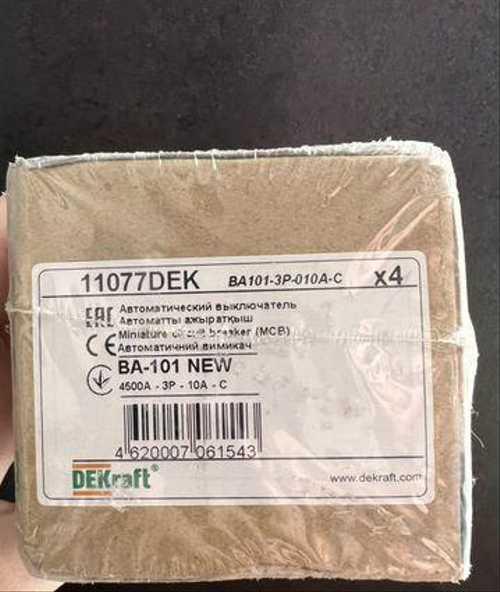 Выключатель автоматический 3П 10А ва-101
