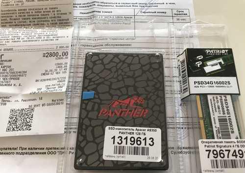 SSD Apacer 128Gb /4Gb DDR3 Patriot /боксы HDD /CPU