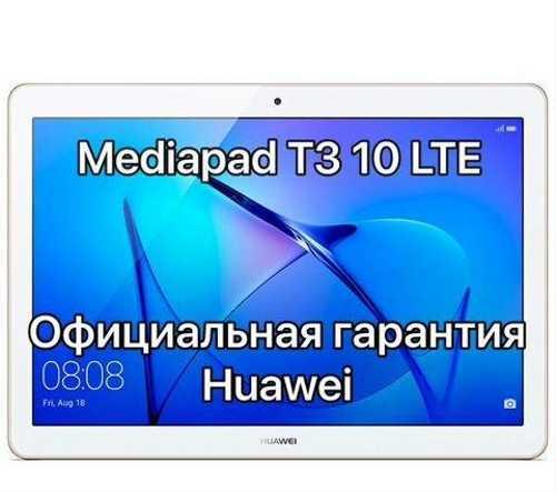 T3 10 lte. Гарантия Huawei. Статус гарантии Хуавей.