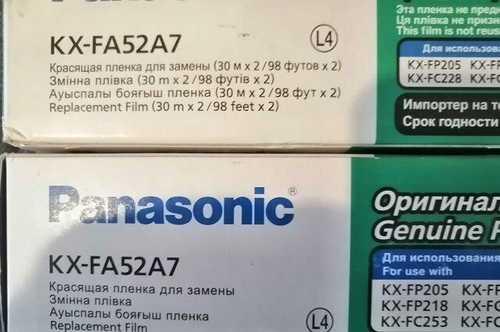 Пленка для факса panasonic kx-fa52a7