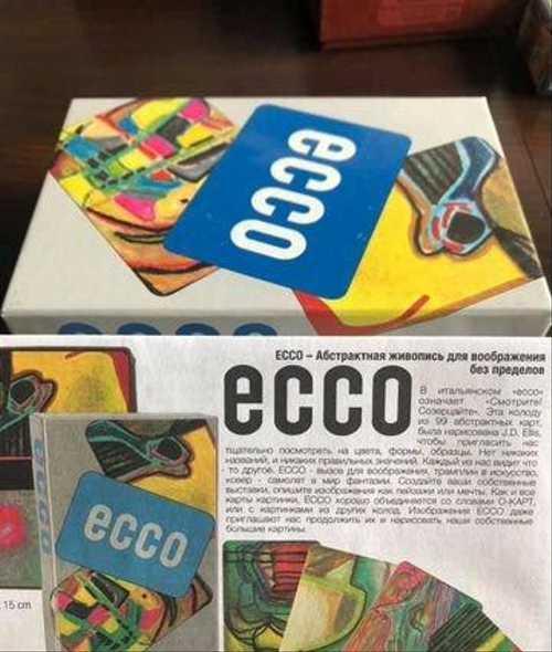 Подарочная карта ecco