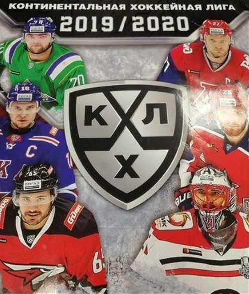 Продаю наклейки panini кхл 19-20
