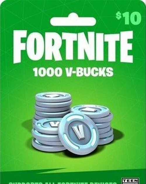 V-баксы Fortnite 1000