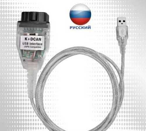 K+dcan с переключателем - Адаптер для диагностики