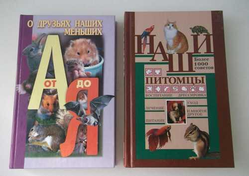 Книги разные