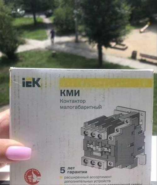 Контактор кми-46512
