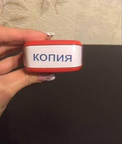 Штамп «копия»