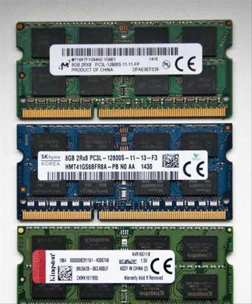 Sodimm ddr3 8gb 1333