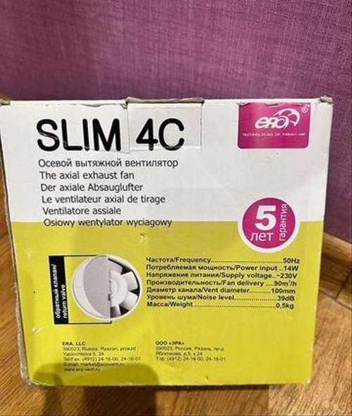 Вентилятор Slim 4c