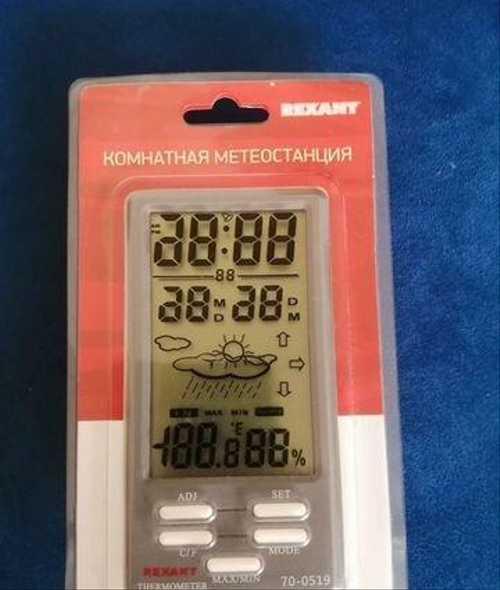 Комнатная Метеостанция Rexant 70-0519
