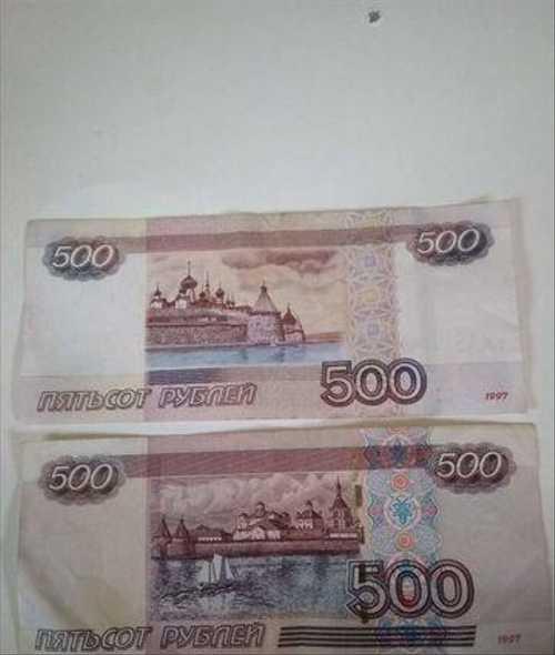 500р с корабликом