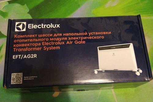 Шасси ножки конвектор а electrolux