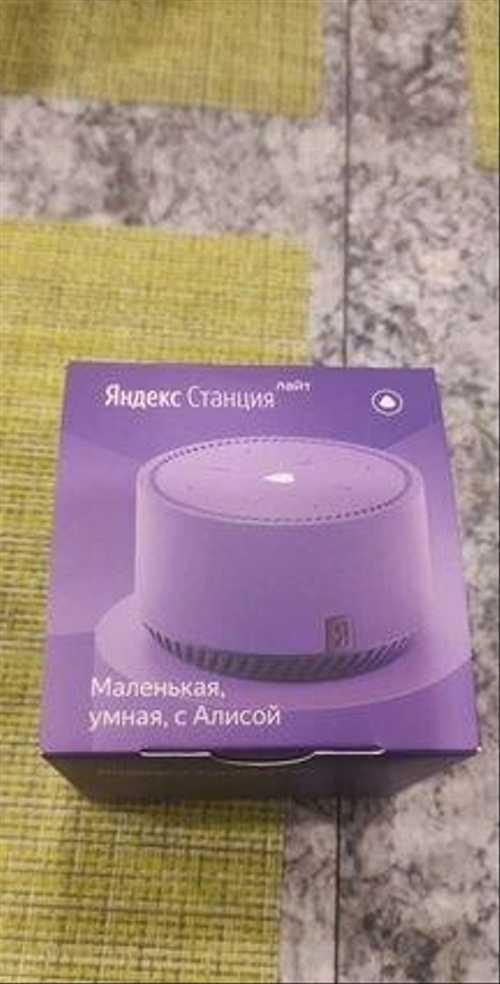 Коробка от Яндекс станции лайт