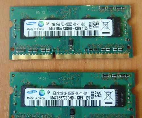 Ddr3 sodimm Sumsung 2gb x2 1333 MHz