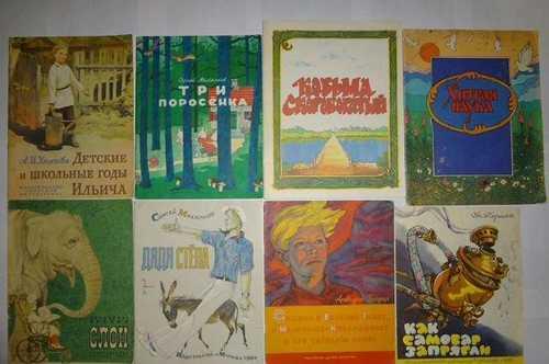 Детские книги СССР советские сказки 1970-90х годов