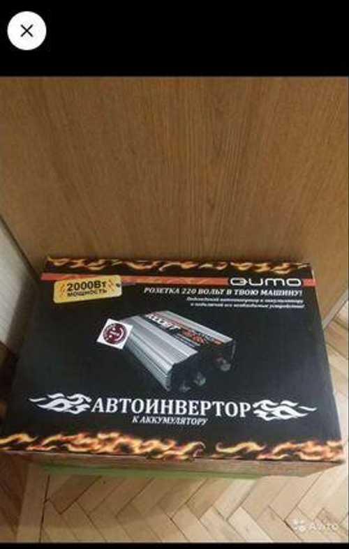 Автоинвертор (розетка в авто) Qumo(16441) 2000 ват