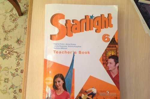 Старлайт 6 класс читать. Звездный английский 6 класс. Starlight 6 teacher's book. Starlight 6 книга учителя. 11 Класс английский Starlight teacher s book 2019.