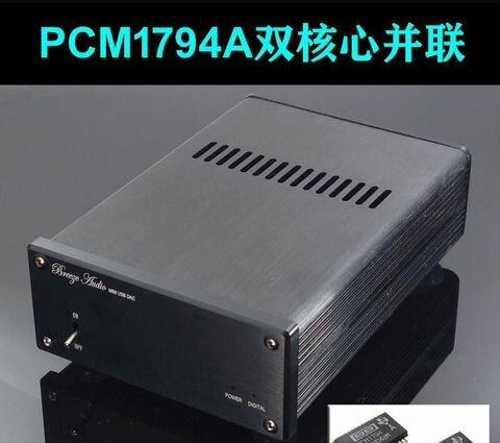 Внешний цап weiliang audio Dual PCM1794 HiFi DAC