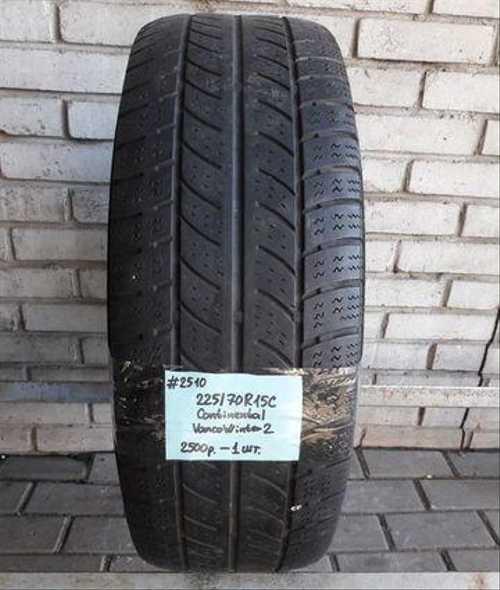 Continental VancoWinter 2 225/70 R15C, 1 шт