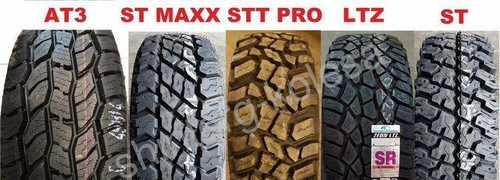 Шины Купер Cooper AT3 ST Maxx STT Pro Zeon LTZ CS5 | Festima.Ru ...