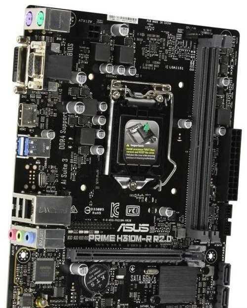 MB S1151v2 Asus Prime H310M-R R2.0 новая