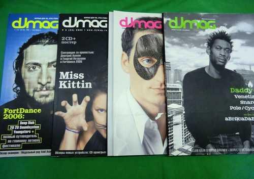 DJ культура журнал. Дж журнал