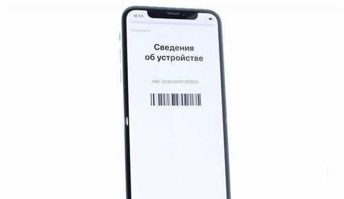 Apple iPhone X 256Gb Серебро